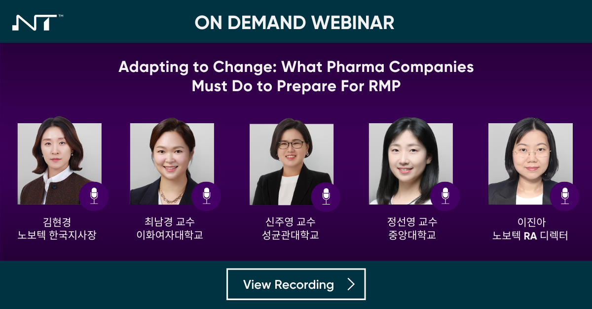 Adapting to Change: What Pharma Companies Must Do to Prepare for RMP ...